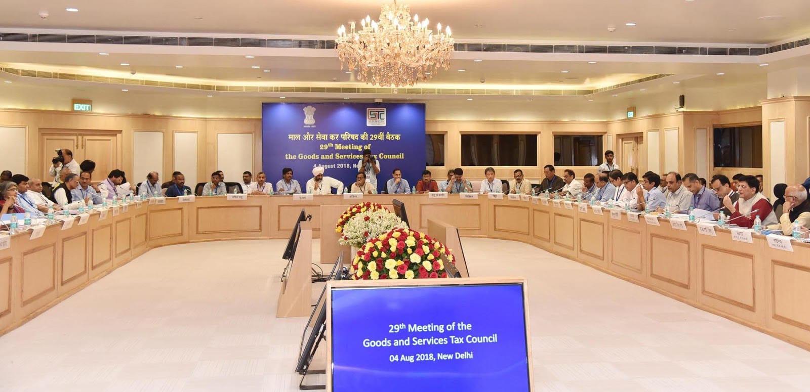 How Does The GST Council Function?