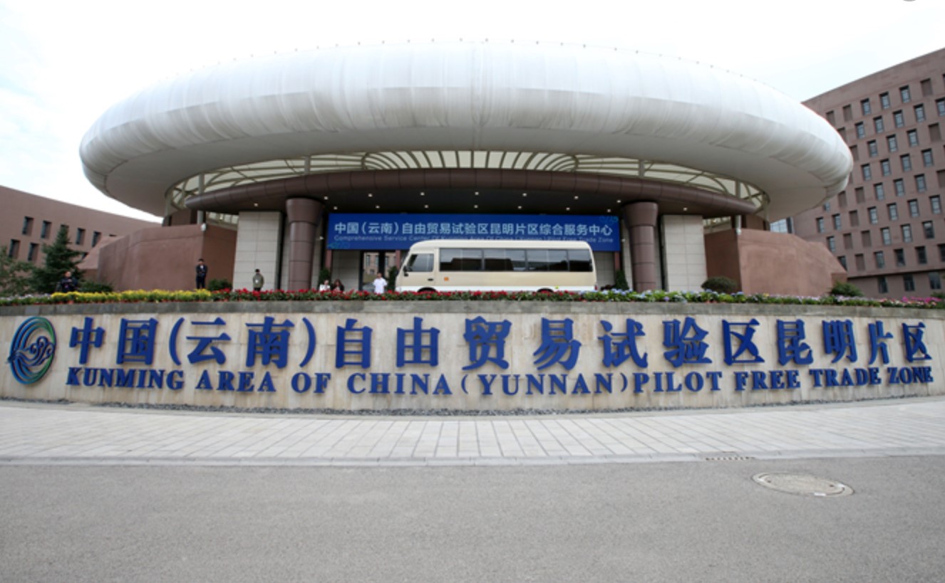 5 Best China’s Free Trade Zones for Your Business